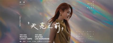 韋禮安 Weibird 🎧 Podcast 數位平台點播 Weibird Fanlink To Birdbirdtalks01 🔔 訂閱韋禮安官方頻道