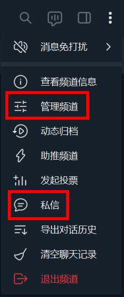 Telegram频道怎么开私信？开启流程付费设置一文看懂！ 陈沩亮博客