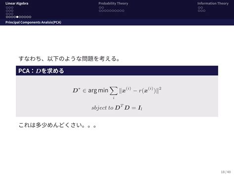 Deep Learning Linearalgebraprobablityinformation Ppt