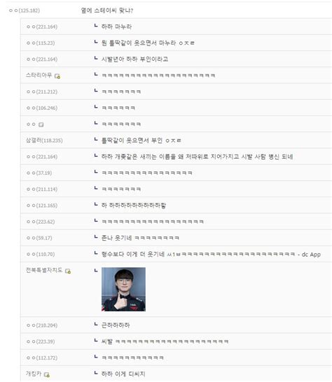 오늘자 디시 만담 유머 움짤 이슈 에펨코리아