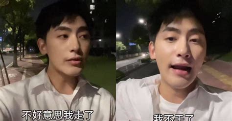 直播一半翻臉走人怒斥同台網紅懂不懂規矩 不老女神遭爆耍大牌 娛樂 CTWANT