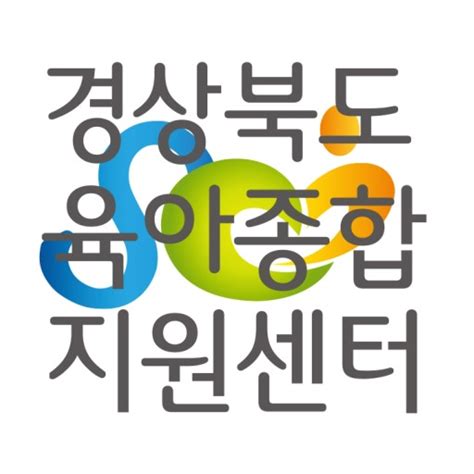 2023년 보육교직원 안전교육아동학대 예방교육 등 2차