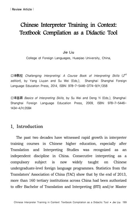 Pdf Chinese Interpreter Training In Context Textbook Compilation As A Didactic Tool