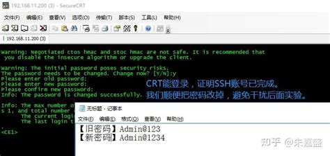 《网络工程师的python之路》（netconf实验1，初探，华为） 知乎