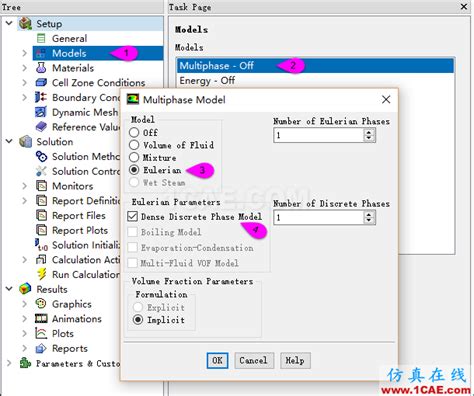 FLUENT案例 DDPM模型转发 Fluent培训Fluent流体培训Fluent软件培训fluent技术教程fluent在线视频教程fluent资料下载fluent