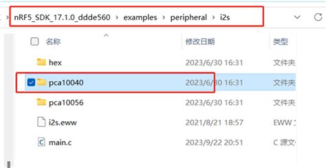 I2s First And Second Cycle Data Is Not Available Causing A Problem