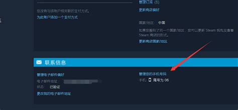 Dota2天梯绑定手机步骤是什么 Dota2天梯绑定手机步骤一览 梦幻手游网