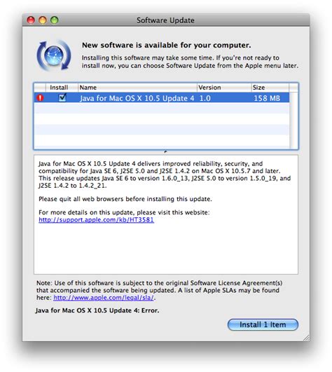 java update failed to toojade
