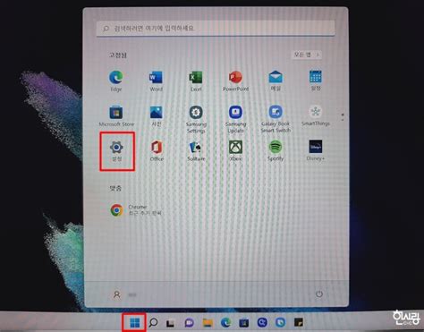 윈도우 복구 모드 Windows Recovery Mode 진입방법 및 화면 살펴보기 네이버 블로그