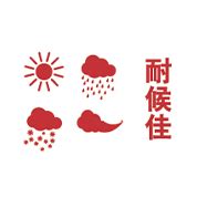 立邦专业外墙乳胶漆EX 707耐候 立邦外墙涂料 立邦涂料中国官方网站