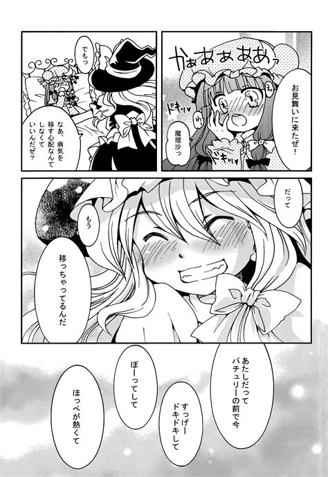 Kojima Saya Kirisame Marisa Patchouli Knowledge Touhou Absurdres
