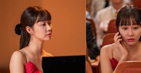 ‘신데렐라 게임 한그루 예상치 못한 비보에 절망
