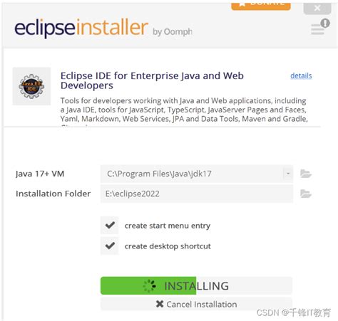 Eclipse安装和配置环境教程（详细步骤）eclipse安装教程 Csdn博客