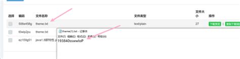 记一次springboot项目漏洞挖掘 springboot文件上传漏洞 csdn博客
