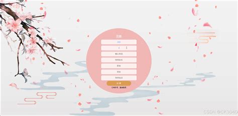 Jsp高校毕业论文管理系统的设计与实现3s071（程序源码数据库调试部署开发环境）大学毕业生论文管理系统设计与实现数据项列表 Csdn博客