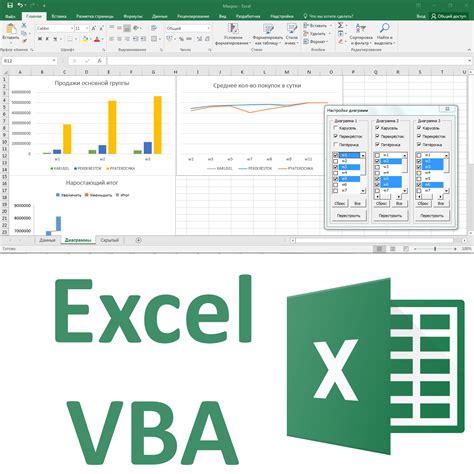 Dynamic Design Of Ms Excel Vba Work From Freelancers Portfolio Oleg Example From Category