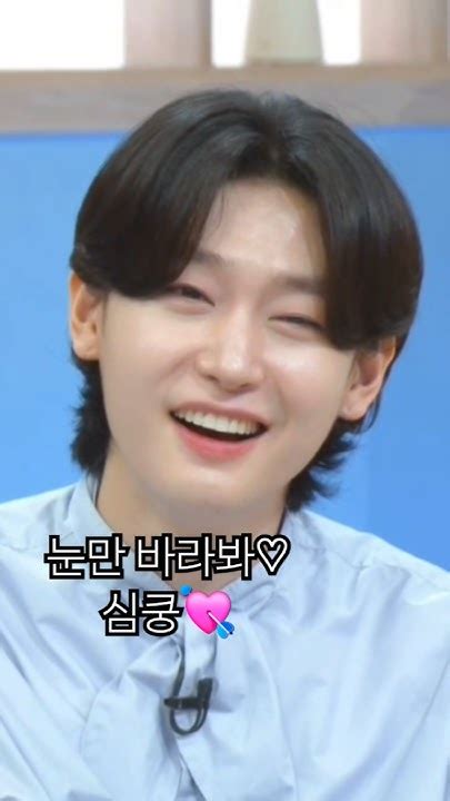 봐도봐도 두근두근 김용빈 아침마당김용빈 아침마당 미스터트롯3 Youtube