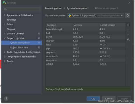Pip安装requests模块和bs4——傻瓜必看尉慰蠅4102蠂蠀位尾喂渭畏蟿蟽1653 Csdn博客