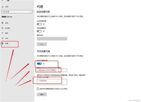 Fiddler抓不到包Fiddler chrome Edge无法抓包原因排查Fiddler死活抓不了包 chrome 码农致富 GitCode 开源社区