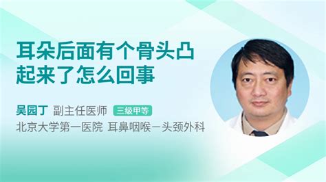 黑痣凸起来了怎么回事 39健康网 精编内容