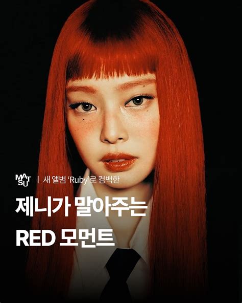 Matsu Magazine • 마츠 매거진 무신사에서 만나는 가성비 브랜드 10가지 추천 👼 학생들이 입기 좋은 옷을 발매하며 트렌드까지 챙기는 브랜드들 중고등