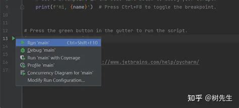 【保姆级】python最新版3111开发环境搭建，看这一篇就够了（适用于python3112安装） 阿里云开发者社区