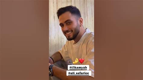 کامیاب علی صفری آشتی کردن ️ ️ Youtube