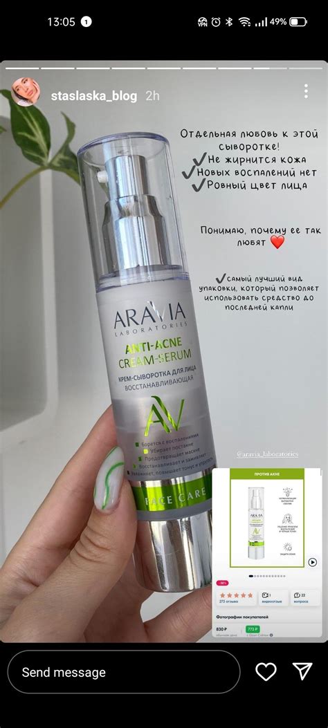 Пин от пользователя Ника на доске Лекарства для кожи Косметика Предметы макияжа Косметика