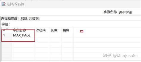 Kettle循环分页读取数据 知乎
