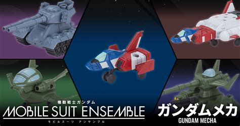 機動戦士ガンダム モビルスーツ アンサンブルガシャポンオフィシャルサイト