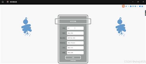 基于ssm vue高校教材管理系统 开题报告 程序 论文 java csdn博客