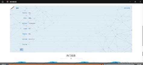 基于ssmvue高考志愿填报指导系统【开题程序论文】 Csdn博客
