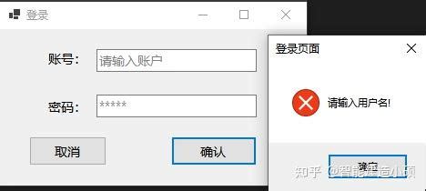 WinForm详细教程一WinForm中的窗体LabelTextBox及Button控件RadioButton和CheckBoxListBox控件 知乎