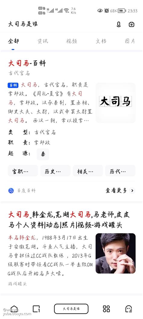 有待调教[弹幕梗歪比巴卜][弹幕梗歪比巴卜][弹幕梗歪比巴卜] 斗鱼鱼吧