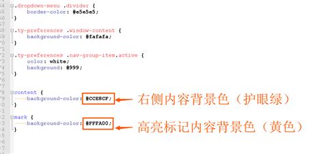 Typora快速实现“文字高亮和文字标红”typora标红 Csdn博客