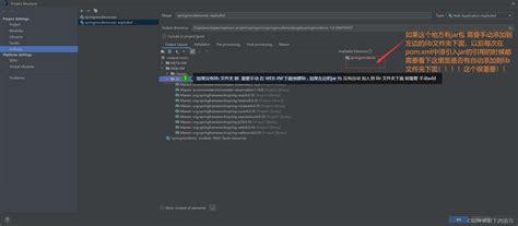 Idea 20232创建springmvc项目idea 20232创建springmvc项目 Csdn Csdn博客
