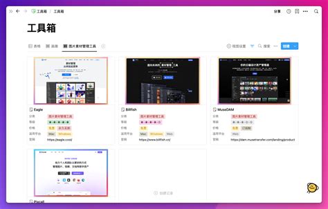 「视频图片素材管理工具」盘点和推荐：内容创作从这里开启 知乎