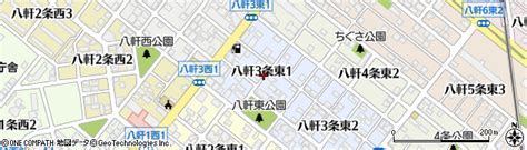 北海道札幌市西区八軒3条東1丁目の地図 住所一覧検索｜地図マピオン