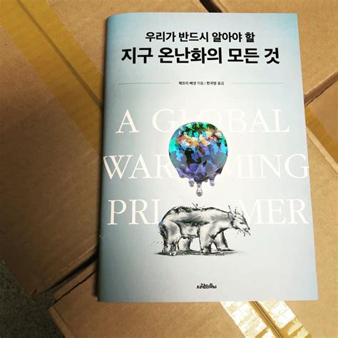 이번주 서고 일이 많아서 서고 근로학생들이 힘든 한 주를 보냅니다 성균관대학교 출판부 And 사람의무늬