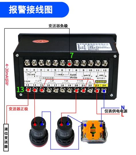 T80智能单光柱测控仪液位水位显示自动控制报警数显压力表4 20mA