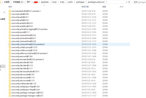 搭建可调试unity内packages下的代码工作环境 技术专栏 unity官方开发者社区