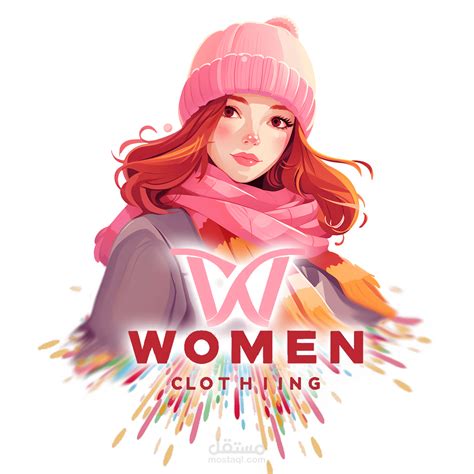 لوجو محل ملابس نسائى محجبات مستقل