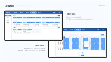 物联网人工智能后台管理系统 B端项目 Kay 小凯 站酷zcool