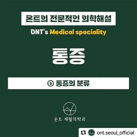 김동현 110 을 편하게 스윙하는 패턴 오른발이 🔑 골프 골프스타그램 드라이버 골프스윙 Instagram