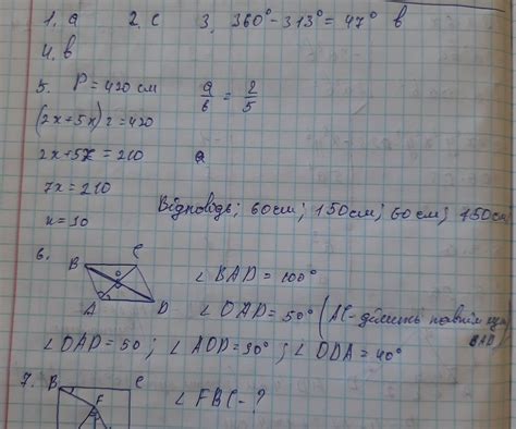допоможіть будласка даи 39 балов Школьные Знания Com