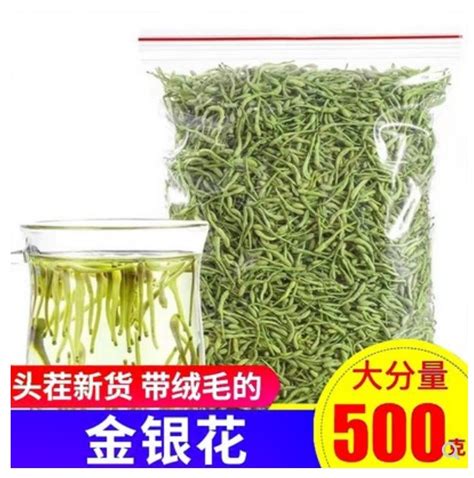 金银花茶500g双花茶封丘金银花散装非野生特级胖大海菊花茶金银花虎窝淘