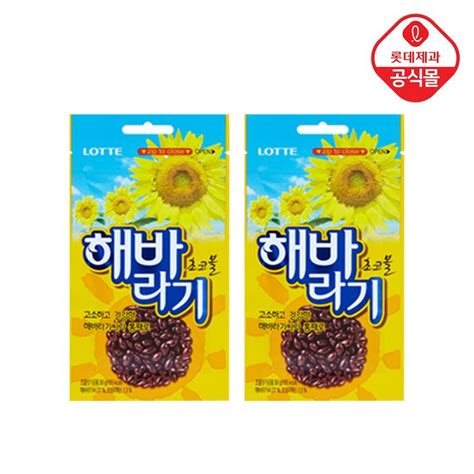 해바라기 초코볼30gx15개 홈플러스 택배배송