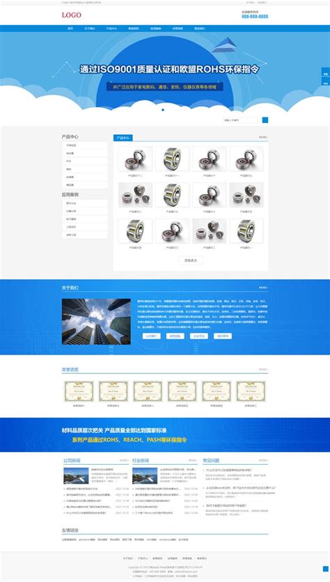 响应式电子产品pbootcms网站模板 Html5电子元件网站源码下载