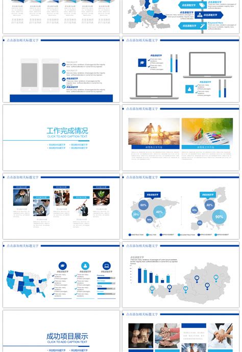 Awesome Ppt Template For Railway Train High Speed Rail Transport For Unlimited Download On Pngtree