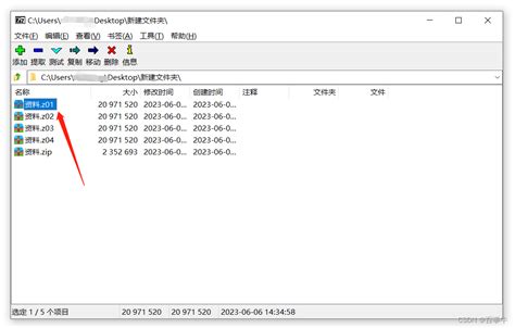 【技巧】zip文件的分卷压缩如何设置 ？zip分卷压缩文件后缀 Csdn博客